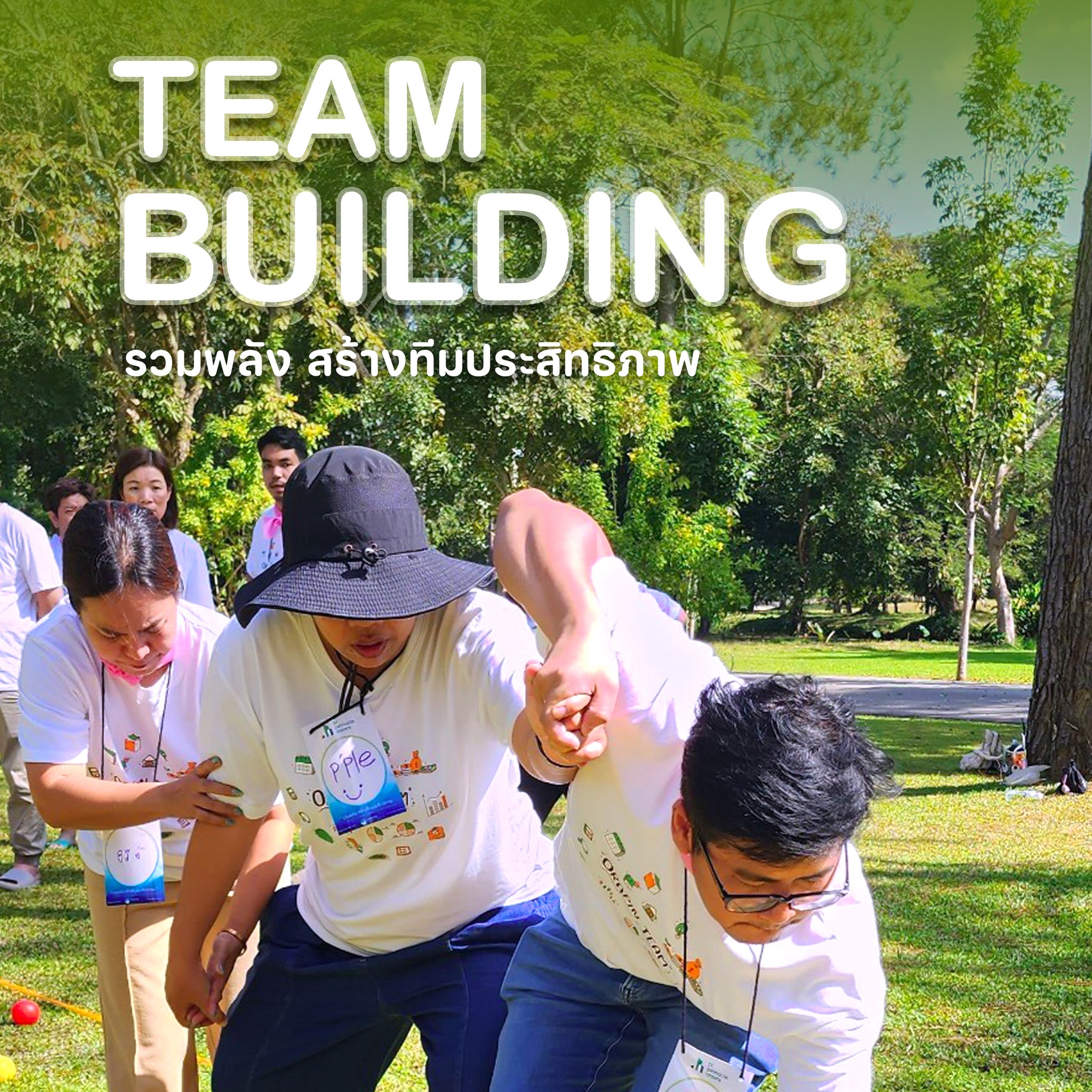 Smile Travels | PI PINNACLE Outing & Team Building เชียงราย 2023